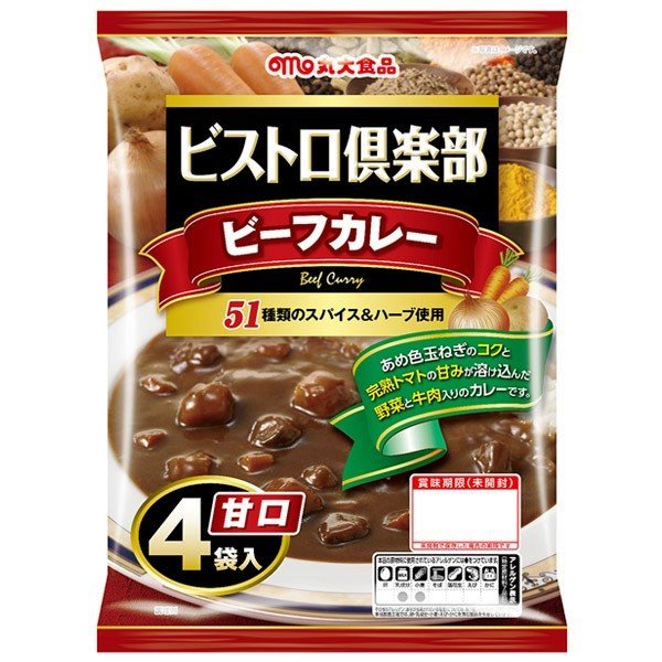 Curry Mixes & Retorts – Deans Fujiya